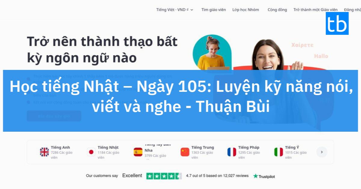 Học tiếng Nhật – Ngày 105: Luyện kỹ năng nói, viết và nghe | Thuận Bùi Blog